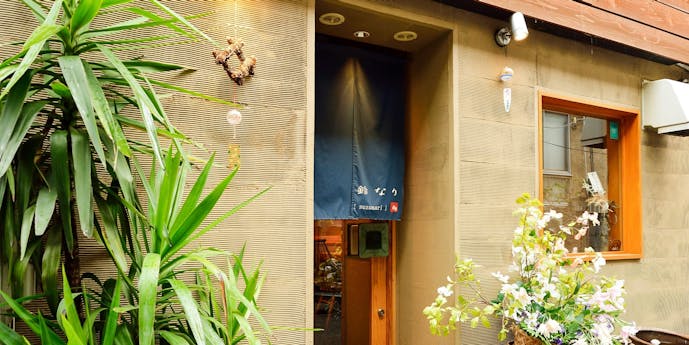 鈴なり - ResReserve