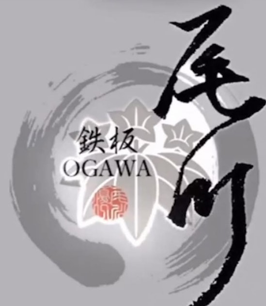 鉄板 尾川 - ResReserve