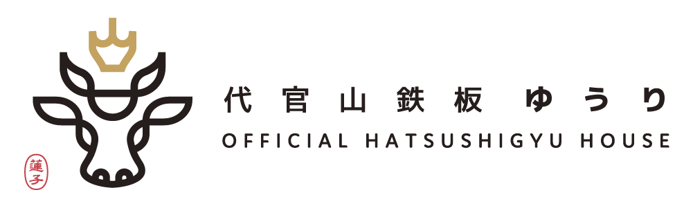 Daikanyama Teppan Yuuri - ResReserve