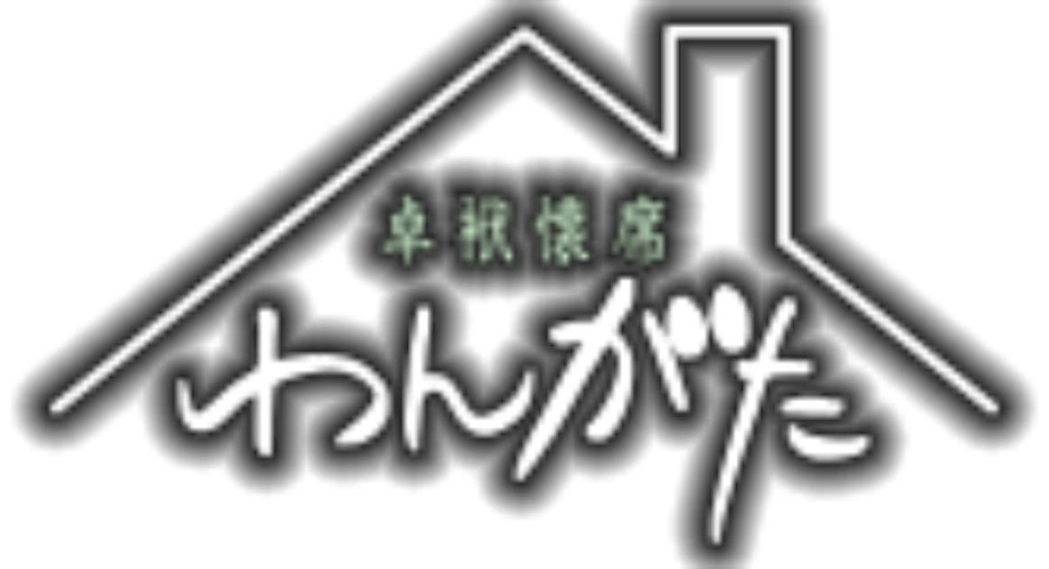 わんがた - ResReserve